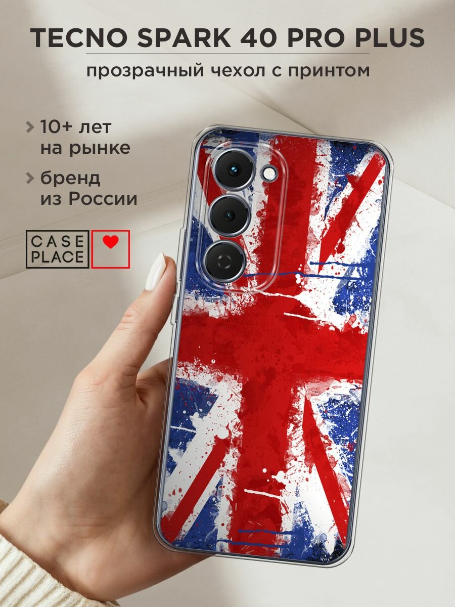 Чехол на Tecno Spark 40 Pro+ / Текно Спарк 40 Про+ с принтом "Флаг Великобритании 2"
