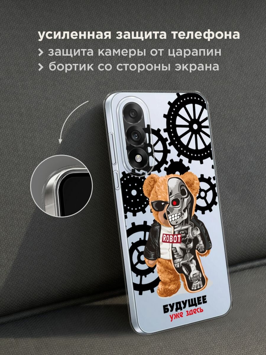 Чехол на OnePlus Nord 5 / Ван Плас Норд 5 с принтом "Будущее уже здесь - 23 февраля", прозрачный — фото 1