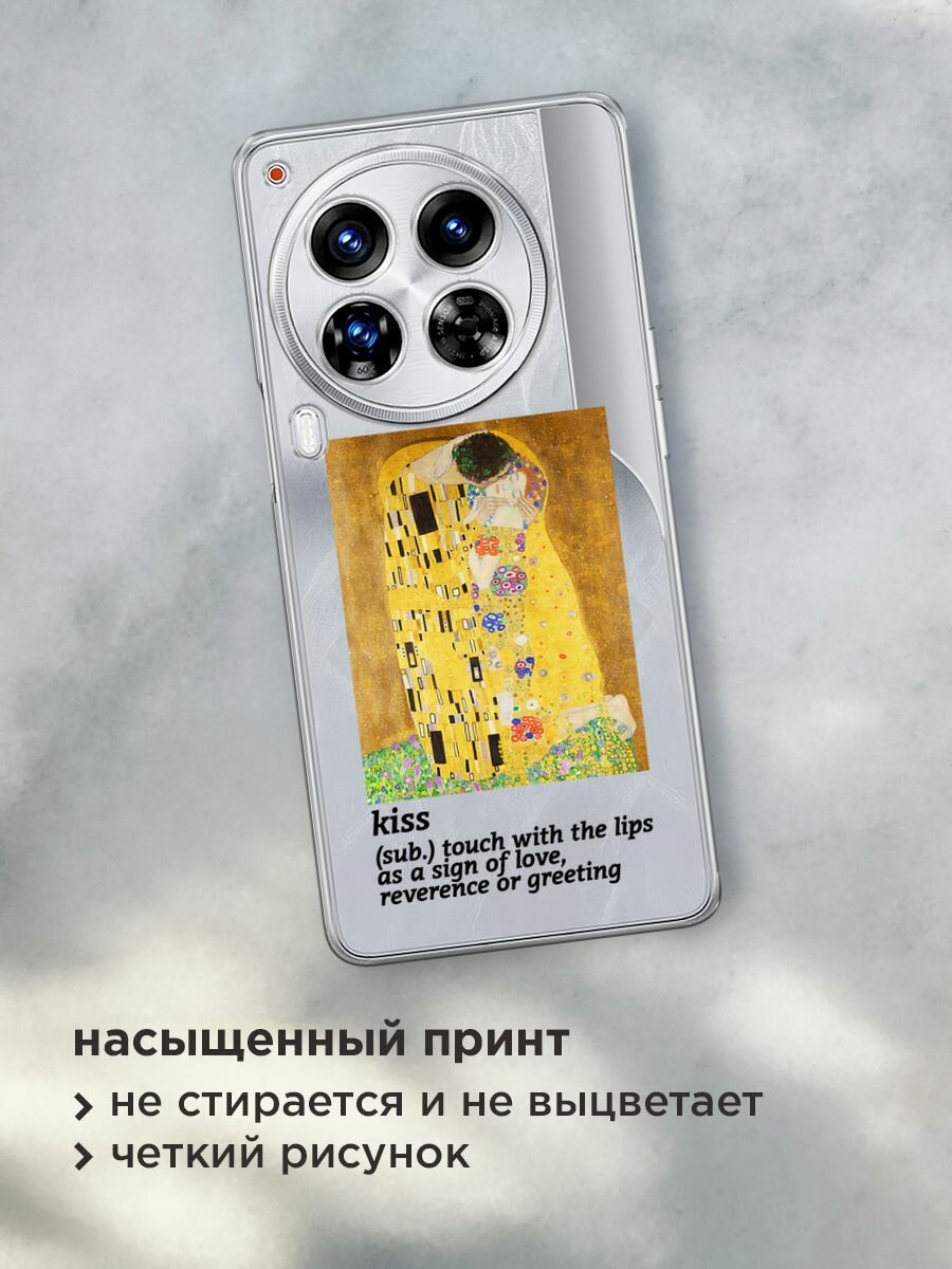Чехол на Tecno Camon 30 Premier / Текно Камон 30 Премьер с принтом "The kiss", прозрачный — фото 1