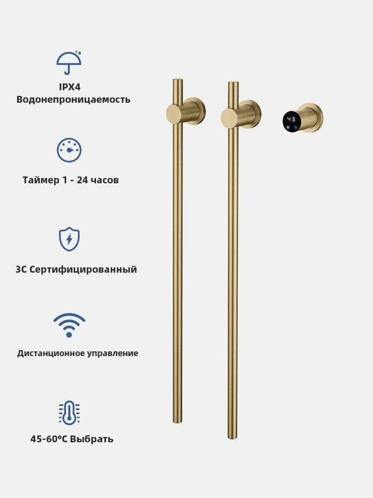 AODEYI Полотенцесушитель Электрический 400мм 80мм форма F-образная