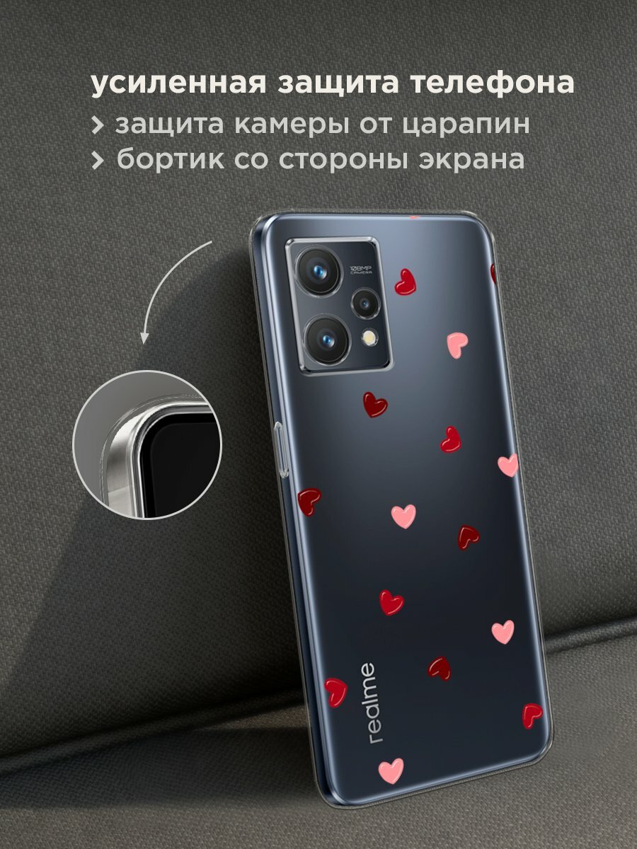 Чехол на Realme 9 4G/9 Pro Plus / Реалми 9 4G/9 Pro Plus с принтом "Бордовые сердечки 2" — фото 1