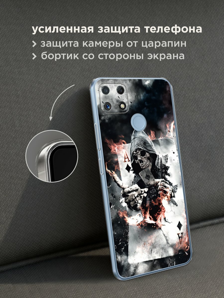 Чехол на Realme C25/C25s / Реалми С25/C25s с принтом "Карты черепа в капюшоне" — фото 1