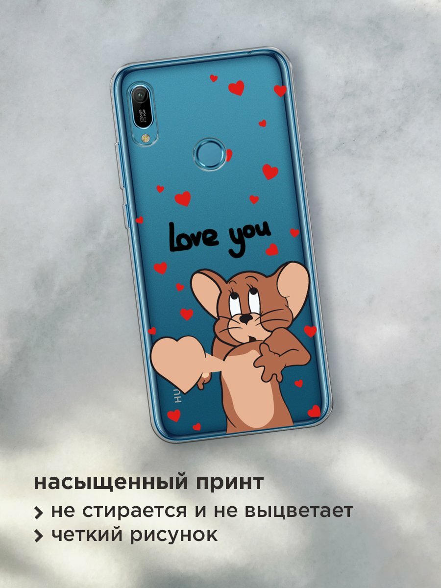 Чехол на Honor 8A/8A Pro/Huawei Y6s/Y6 2019 / Хонор 8А с принтом "love you Джерри 1", прозрачный — фото 1