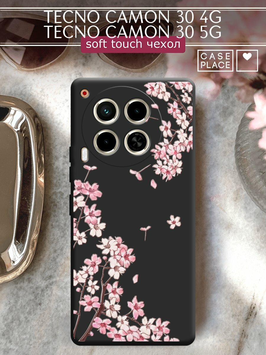 Чехол на Tecno Camon 30 4G/Tecno Camon 30 5G / Текно Камон 30 4G/Текно Камон 30 5G с принтом "Ветви сакуры 5"