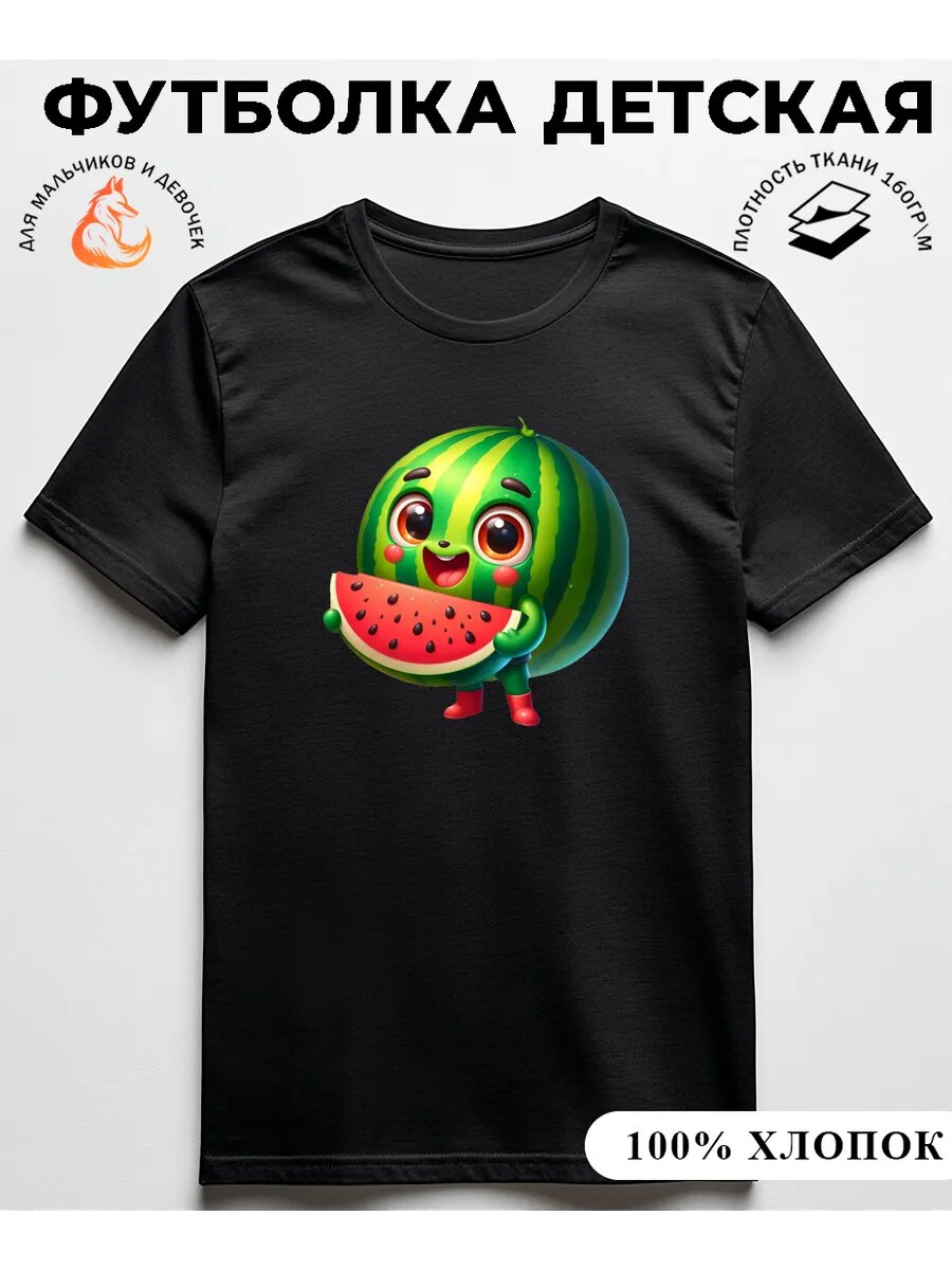 Футболка  базовая