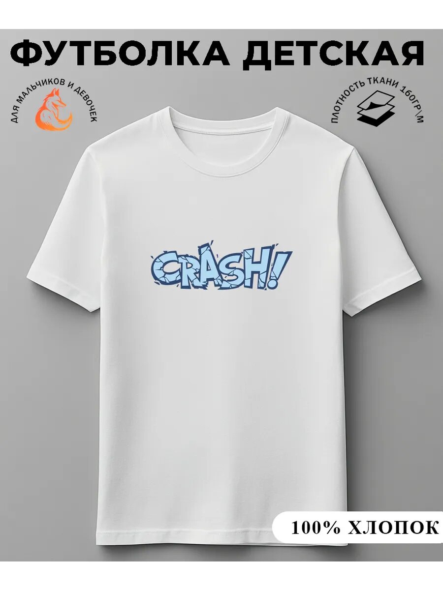 Футболка  базовая