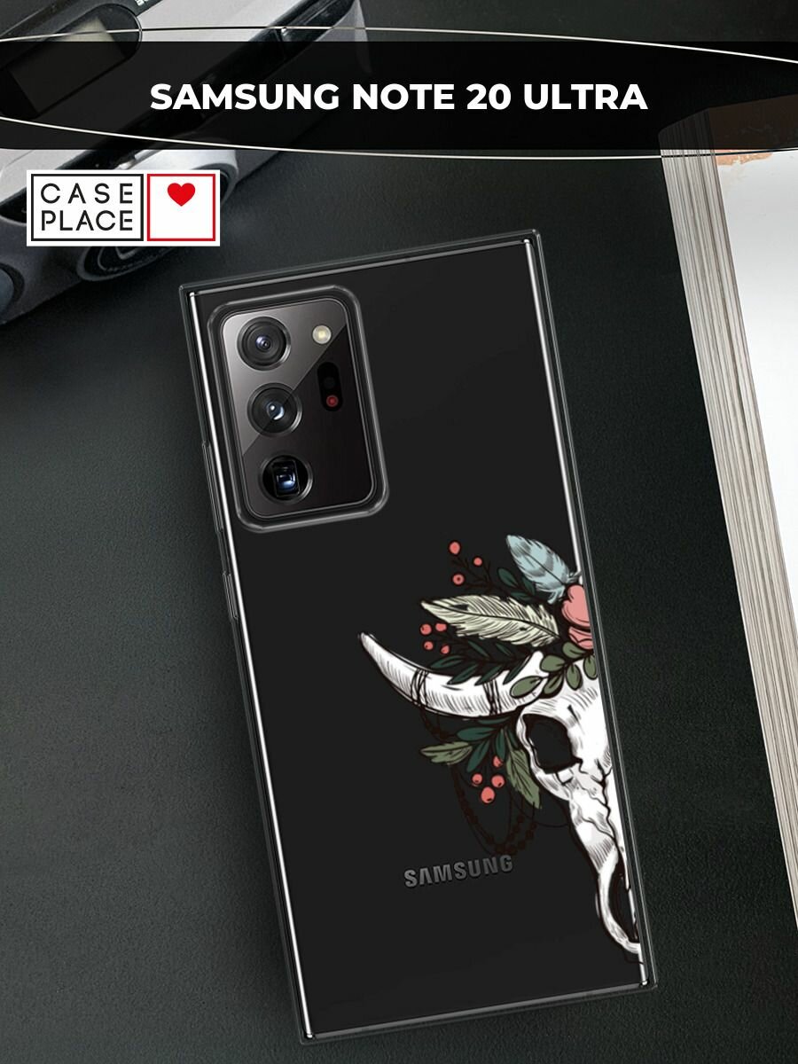 Чехол на Samsung Galaxy Note 20 Ultra / Самсунг Галакси Ноут 20 Ультра с принтом "Череп быка с цветами", прозрачный