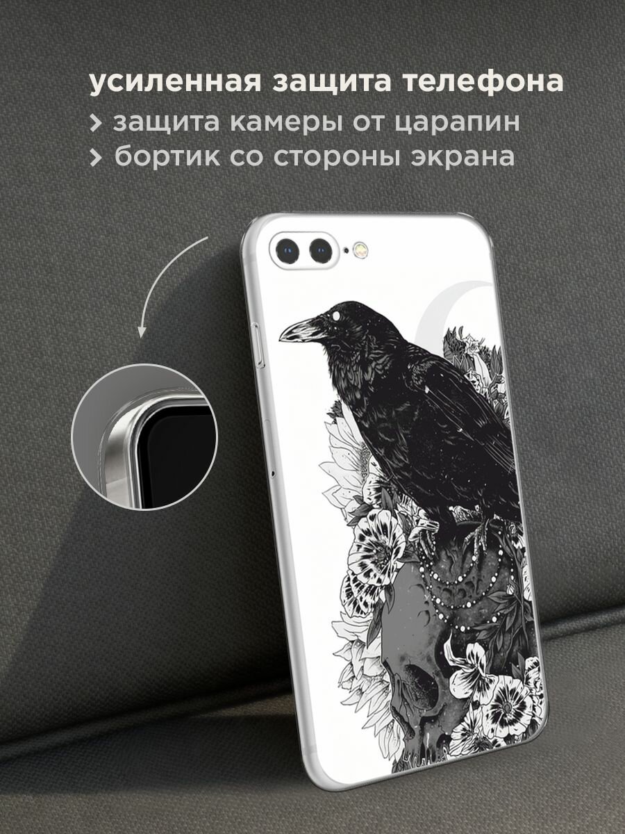 Чехол на Apple iPhone 7 Plus / Айфон 7 Плюс с принтом "Череп и ворона 1" — фото 1