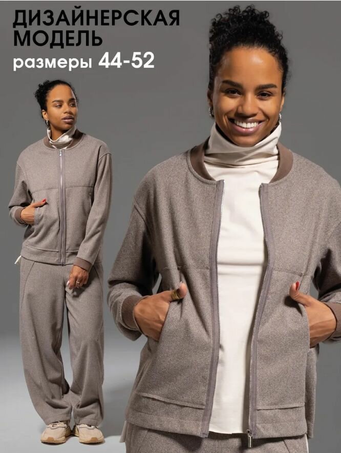 Толстовка спортивная