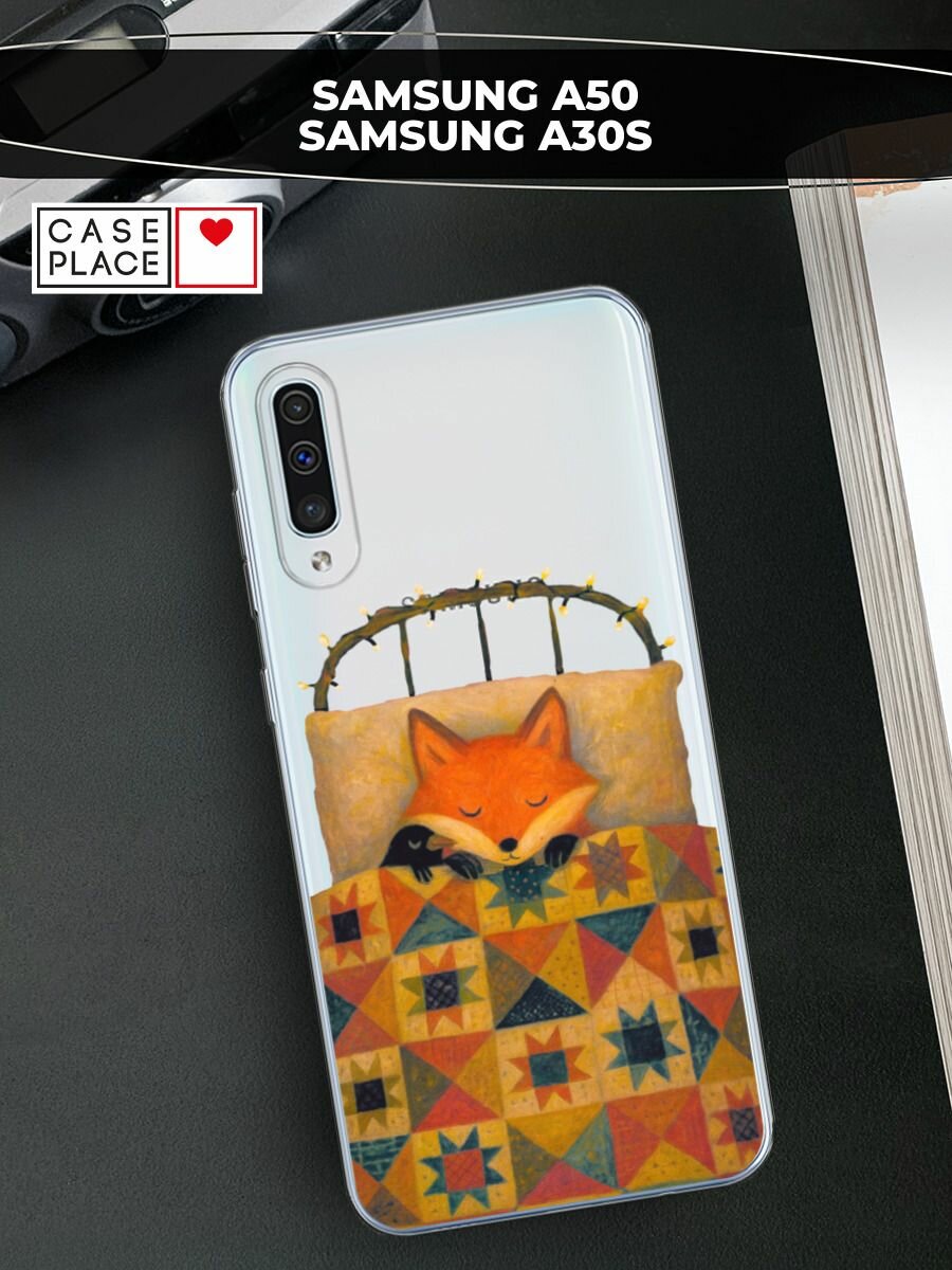 Чехол на Samsung Galaxy A50/A30s / Самсунг Галакси A50/A30s с принтом "Лисичка спит", прозрачный