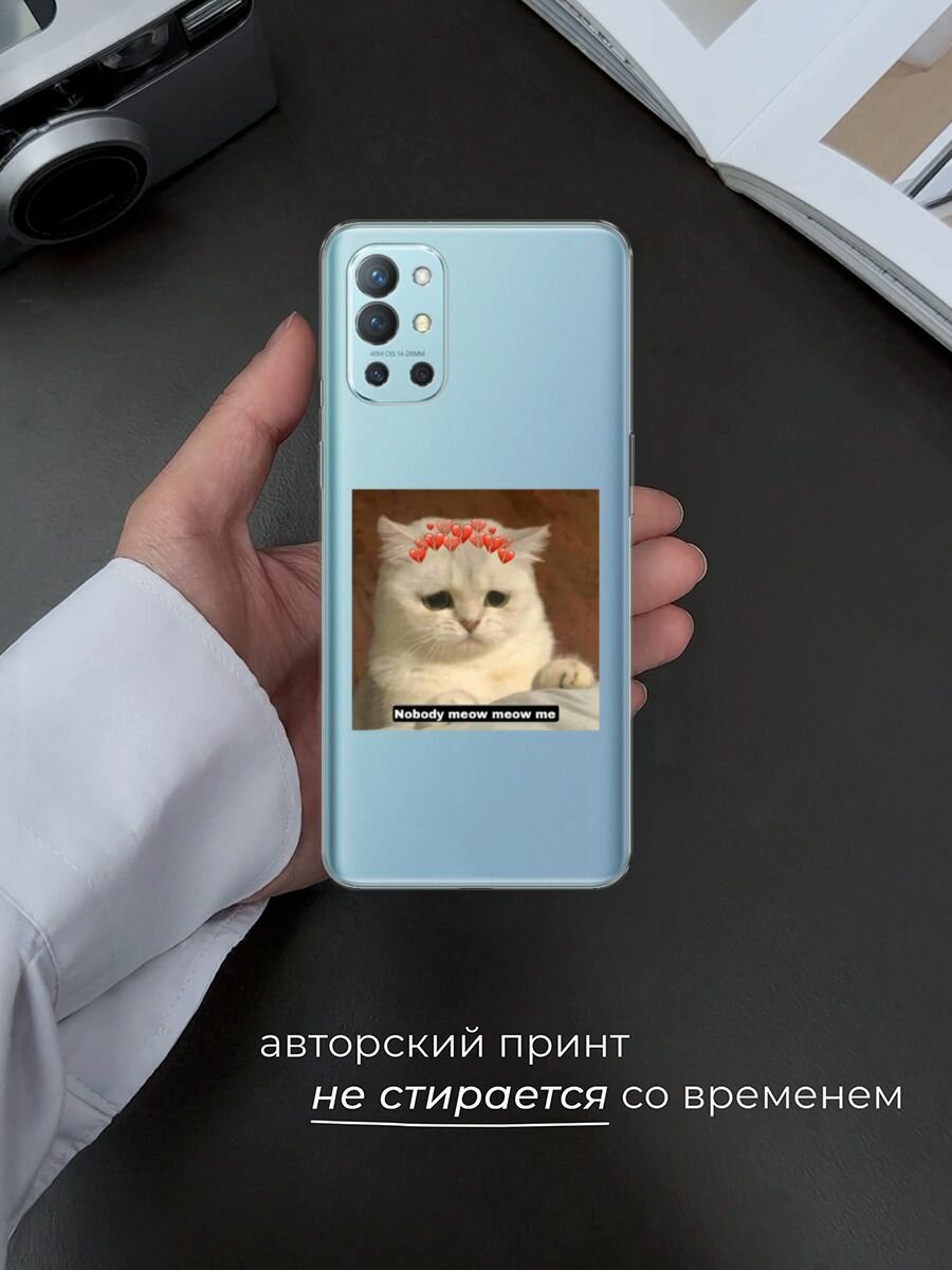 Чехол на OnePlus 9R / ВанПлас 9R с принтом "Грустный котик" — фото 1