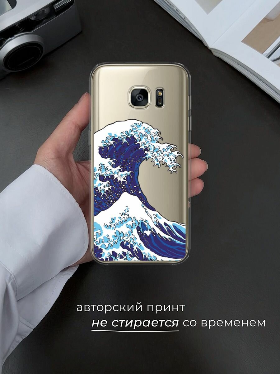 Чехол на Samsung Galaxy S7 / Самсунг Галакси С 7 с принтом "Волна над Фудзи", прозрачный — фото 1