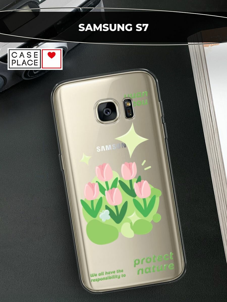 Чехол на Samsung Galaxy S7 / Самсунг Галакси С 7 с принтом "Protect nature"