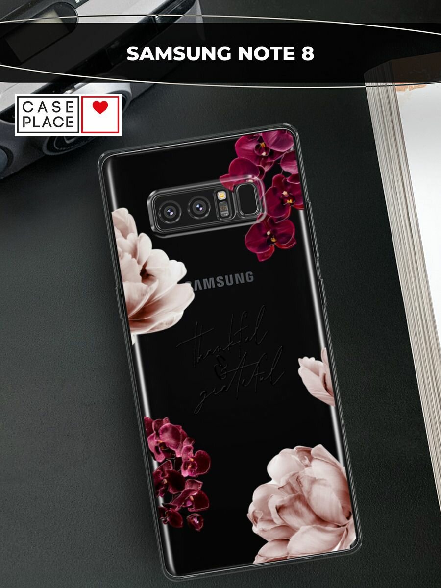 Чехол на Samsung Galaxy Note 8 / Самсунг Галакси Нот 8 с принтом "Надпись в цветах"