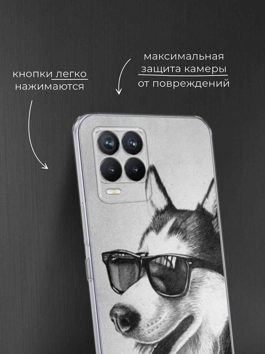 Чехол на Realme 8/8 Pro / Реалми 8/8 Про с принтом "Крутой Хаске" — фото 1