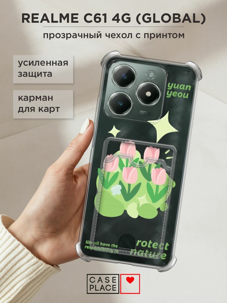 Чехол на Realme C61 4G (Global) (Реалми C61 4G) с картой и принтом "Protect nature"