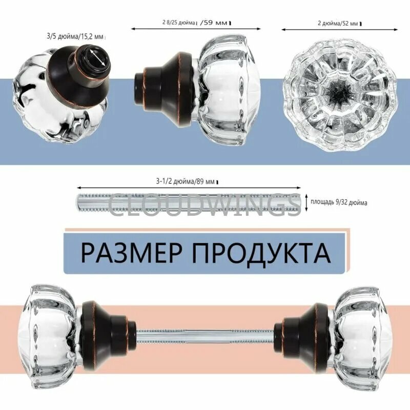2 комплекта ручка дверная межкомнатная, Хрустальный шаровой замок, ретро/старом