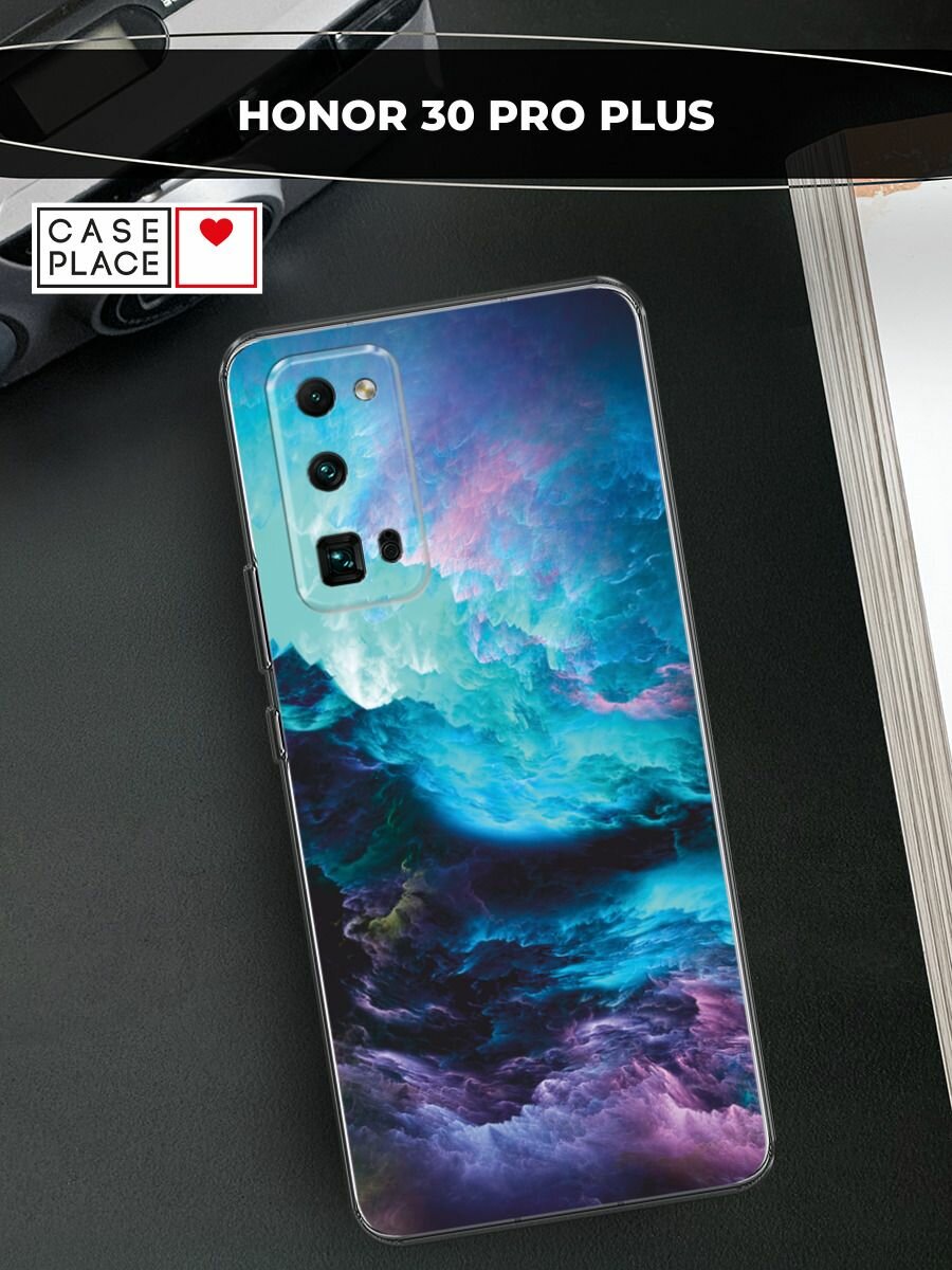 Чехол на Honor 30 Pro Plus / Хонор 30 Про Плюс с принтом "Бирюзовое небо"