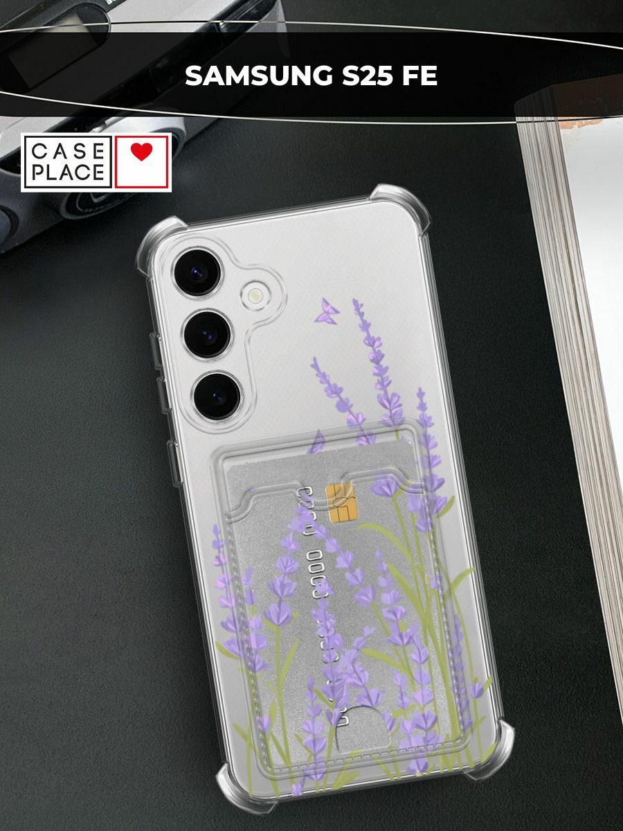 Чехол на Samsung Galaxy S25 FE/S26 FE 5G (Самсунг S25 FE/S26 FE 5G) с картой и принтом "Нежные многоцветники"