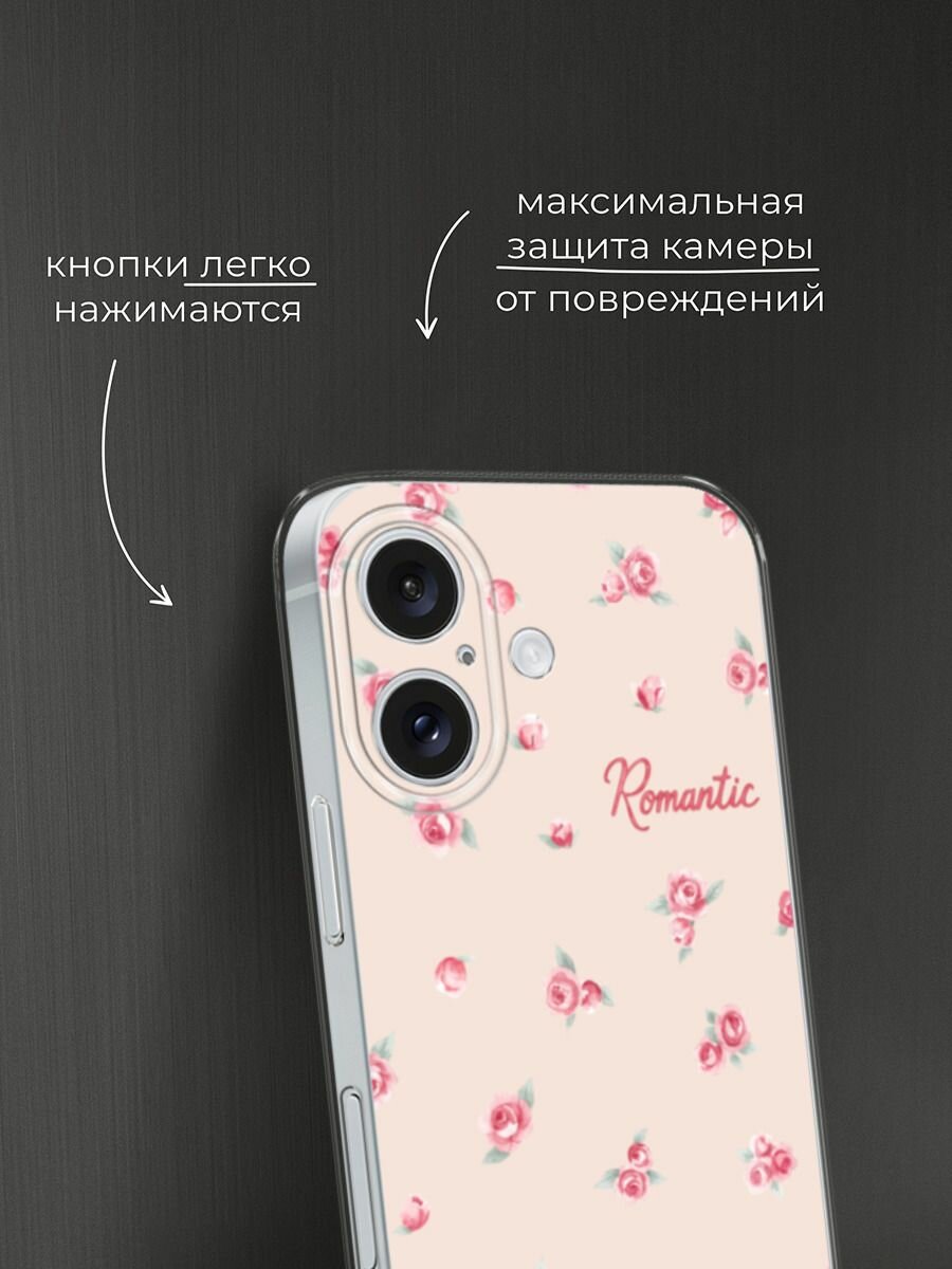 Силиконовый чехол на Apple iPhone 16 / Айфон 16 с принтом "Romantic" — фото 1