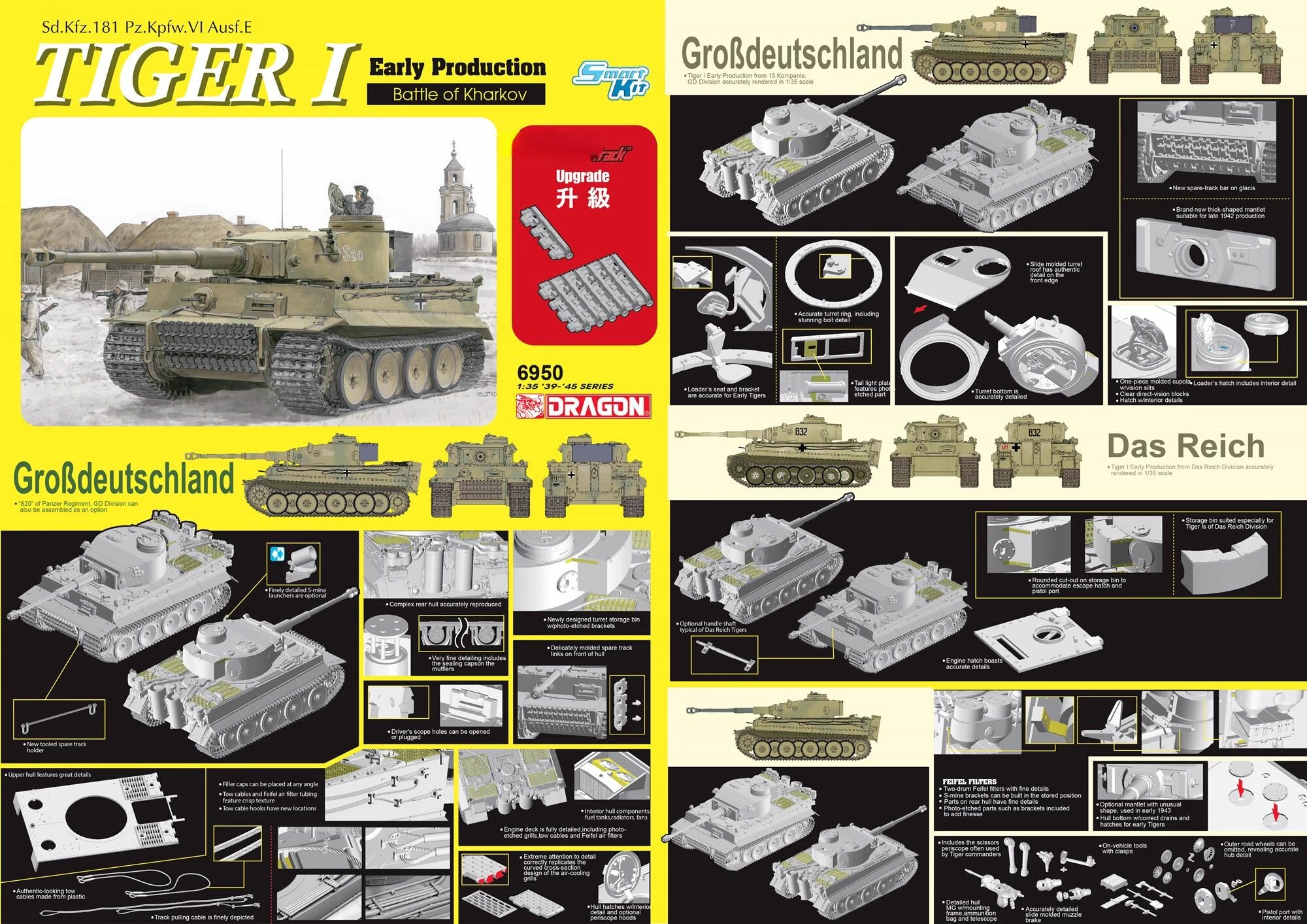 Dragon 6950 1/35 TIGER I Battle of Kharkow сборная модель танка