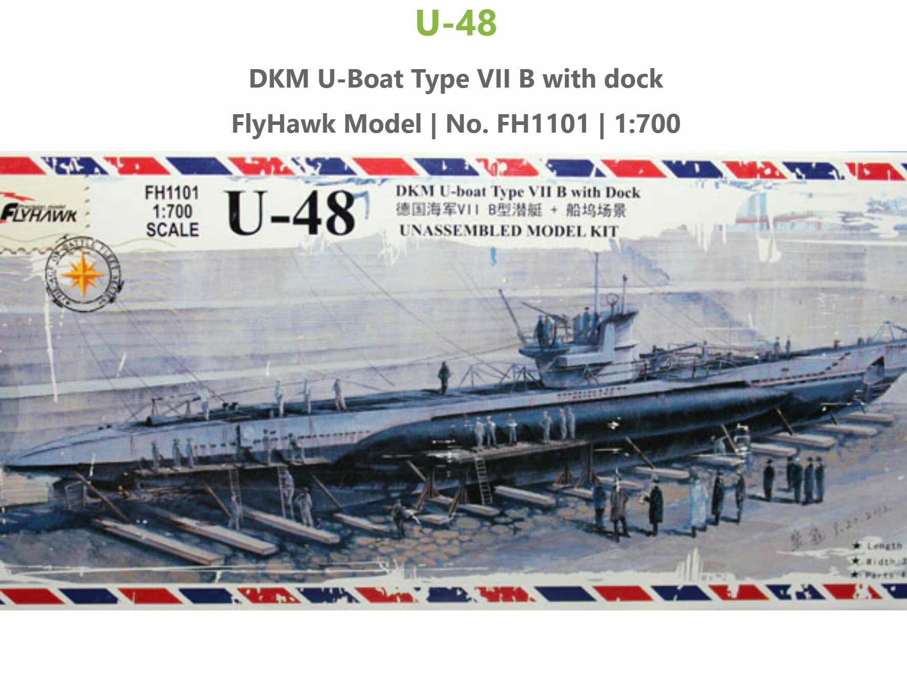 Flyhawk 1/700 1101 Немецкая подводная лодка U-48 с доком высшего качества сборная модель корабля