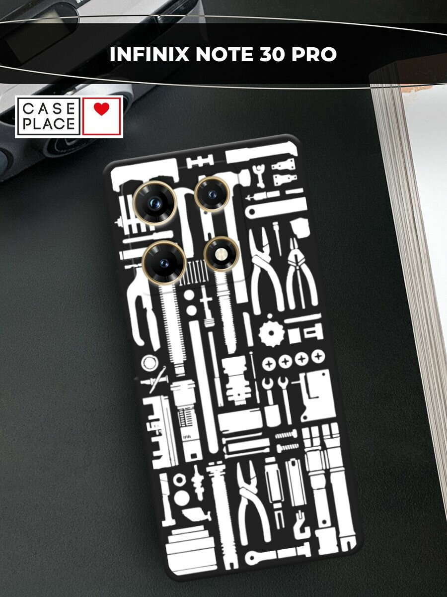 Черный матовый чехол на Infinix Note 30 Pro / Инфиникс Нот 30 Про с принтом "Белые инструменты"