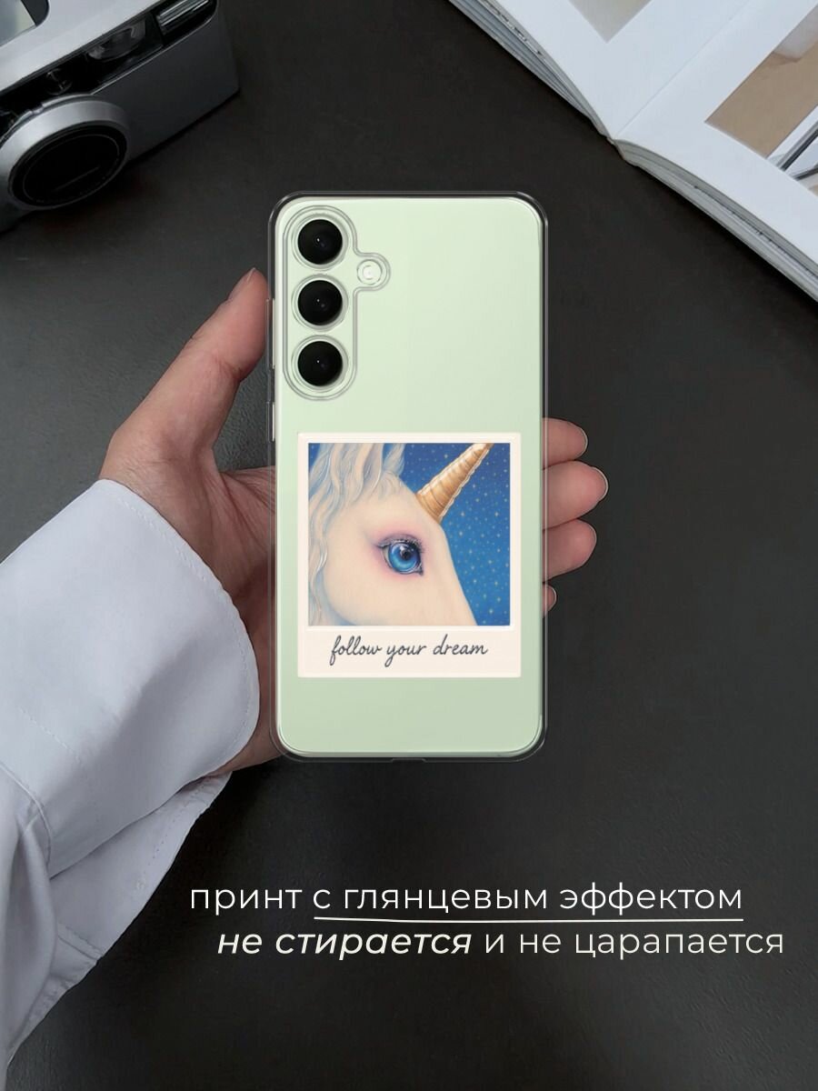 Чехол на Samsung Galaxy S25 Plus / Самсунг S25 Плюс с принтом "Глаз единорога" — фото 1
