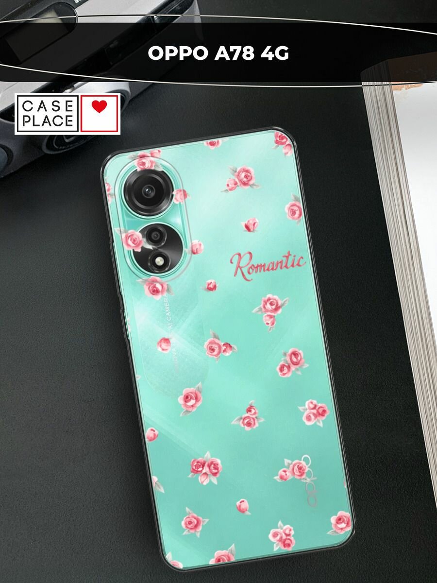 Чехол на Oppo A78 4G / Оппо A78 4G с принтом "Romantic 3"