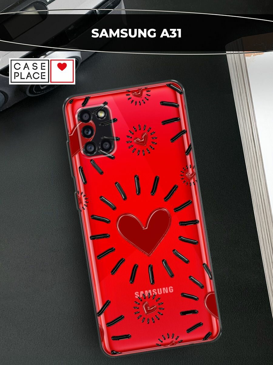 Чехол на Samsung Galaxy A31 / Самсунг Галакси А31 с принтом "Бордовые сердца паттерн"