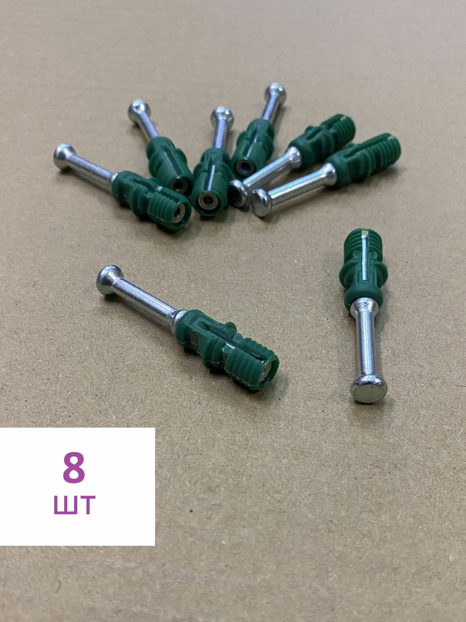 Штоки Быстрого Монтажа (8шт) с дюбелем d8мм, длина 45/34мм, для эксцентриковых стяжек