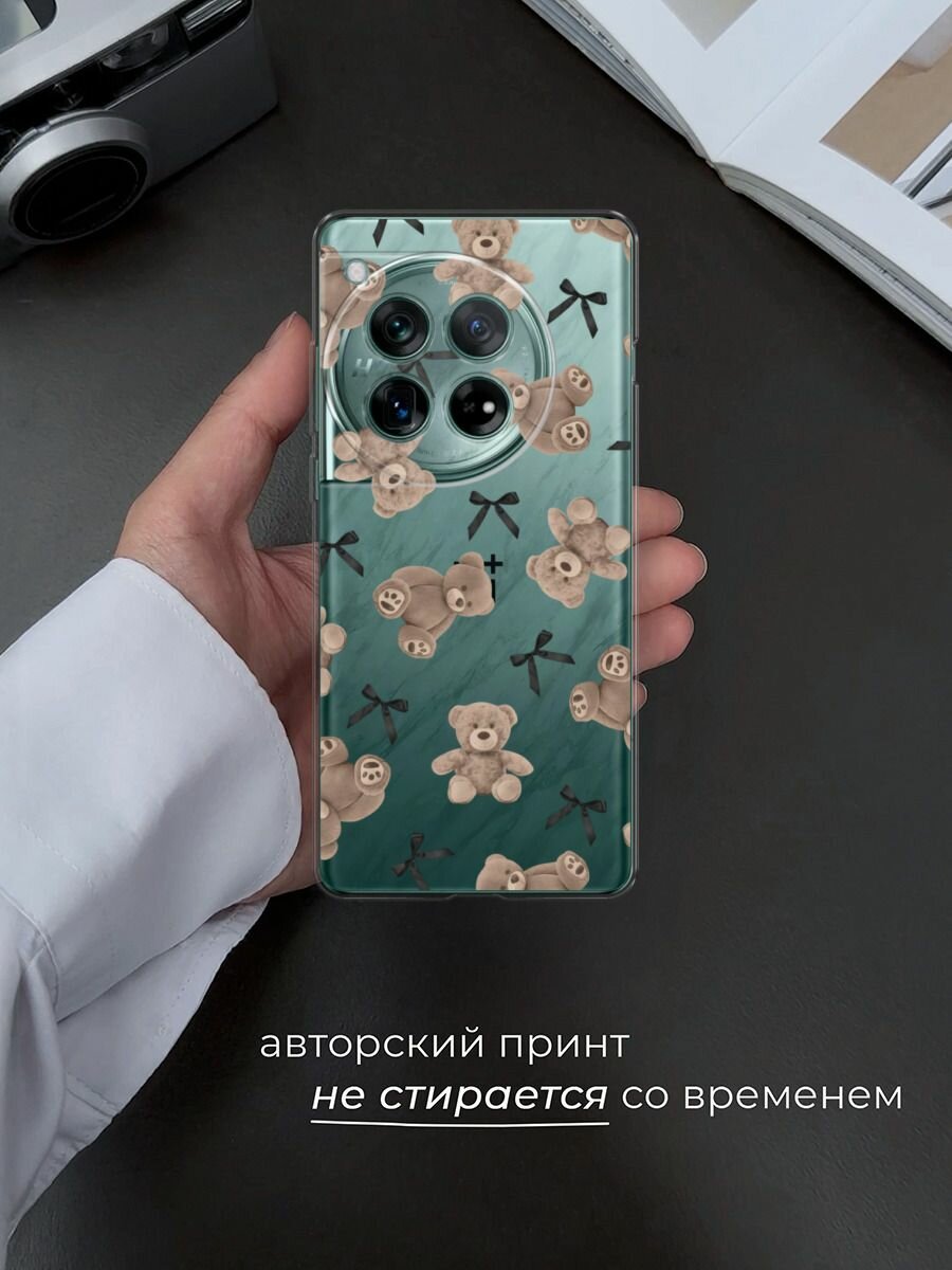Чехол на OnePlus 12 / Ван Плас 12 с принтом "Плюшовые мишки 2", прозрачный — фото 1