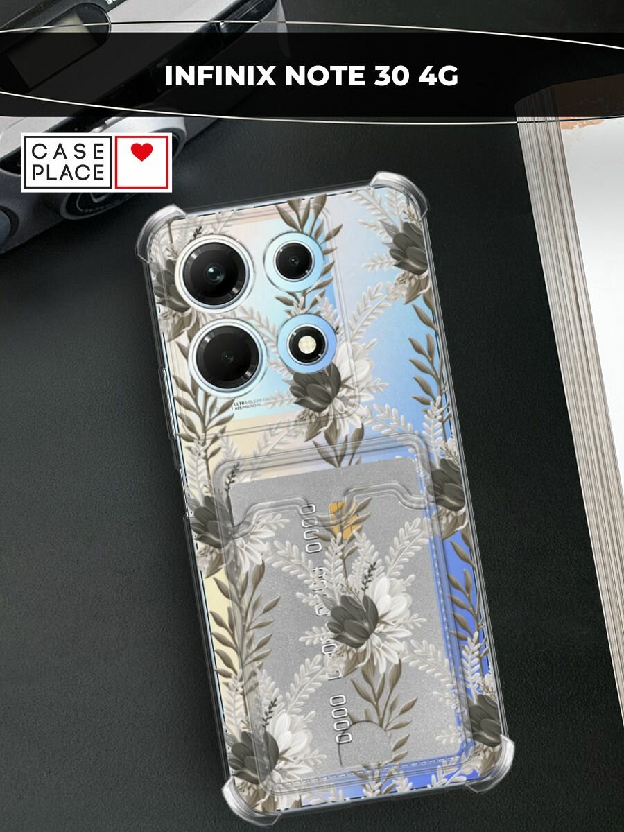 Чехол на Infinix Note 30 4G (Инфиникс Нот 30 4G) с картой и принтом "Переплетение цветов"