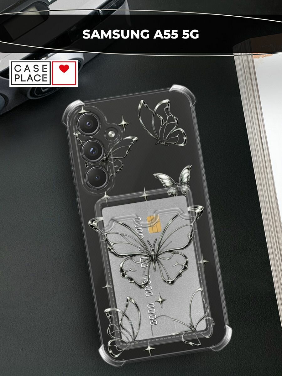 Чехол на Samsung Galaxy A55 5G (Самсунг Галакси А55 5G) с картой и принтом "Металлическая бабочка"
