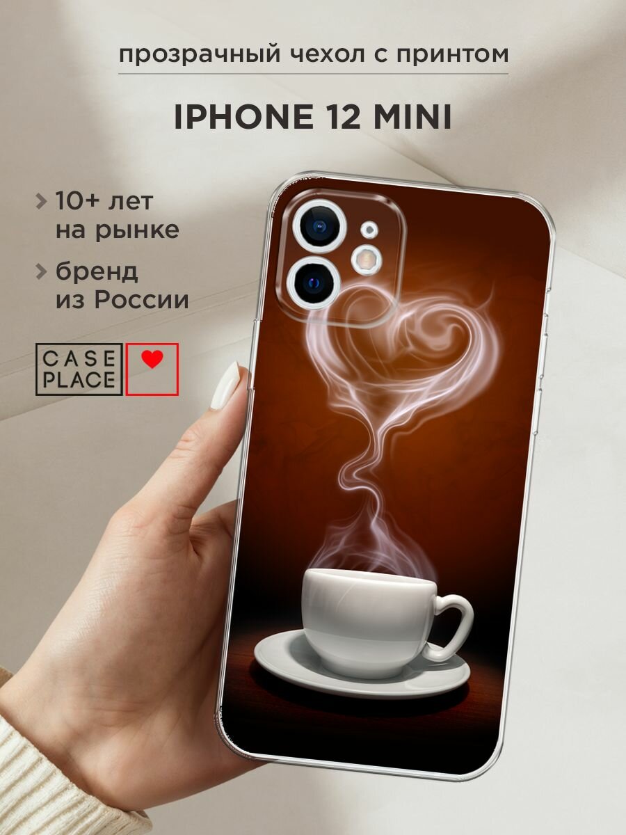 Чехол на Apple iPhone 12 mini / Айфон 12 Мини с принтом "Кофейная любовь"