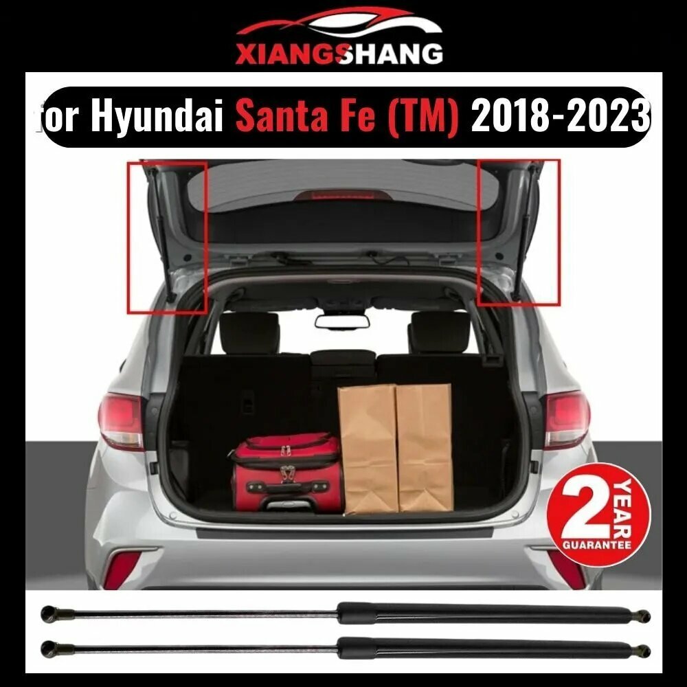 Универсальный Газлифт мебельный Газовые упоры для Hyundai Santa Fe (TM) 2018-2023 "Амортизаторы" Хендай Санта Фе TM (2 шт)