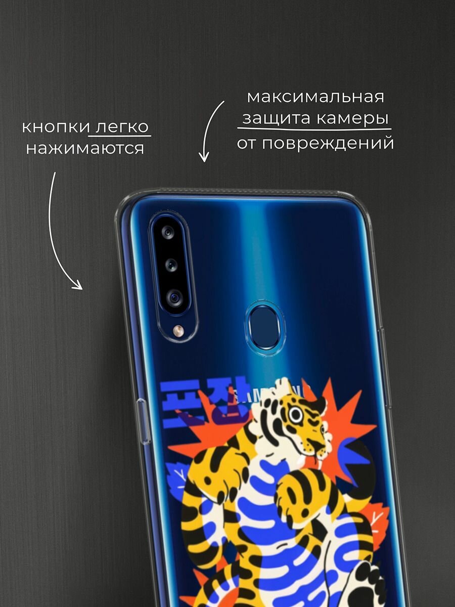 Чехол на Samsung Galaxy A20s / Самсунг Галакси A20s с принтом "Wooza", прозрачный — фото 1