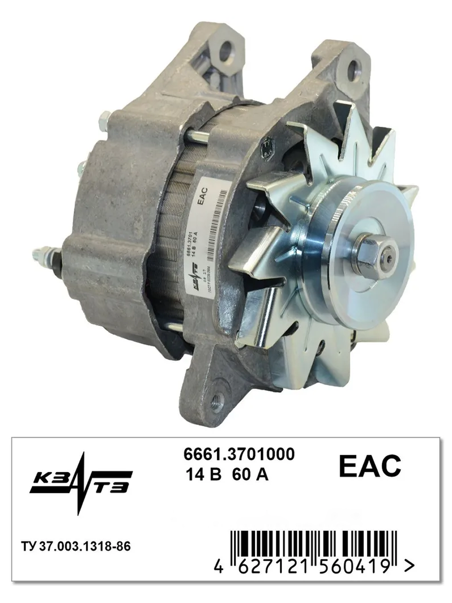 Генератор КЗАТЭ для двигателей узам (ИЖ) и Москвич 21412 (60А)