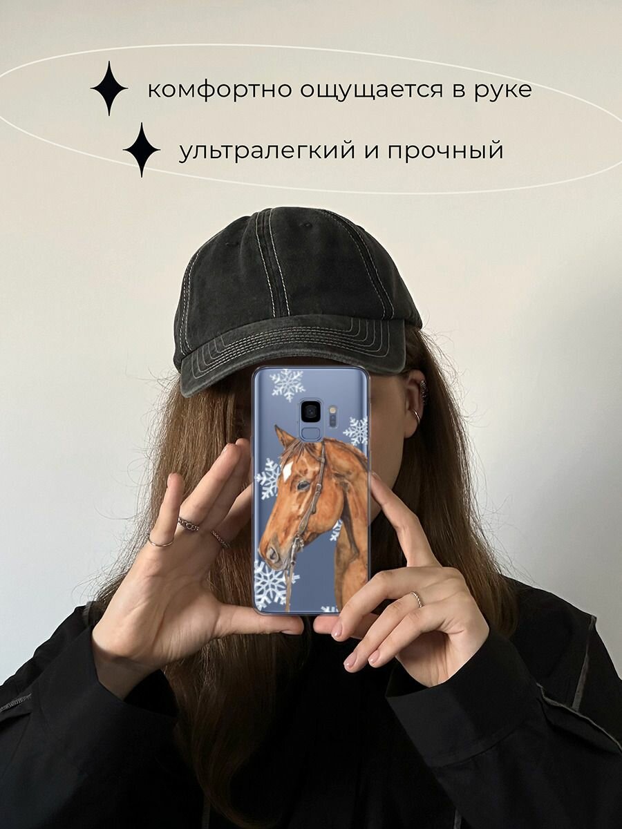 Чехол на Samsung Galaxy S9 / Самсунг Галакси С9 с принтом "Конь и снежинки" — фото 1