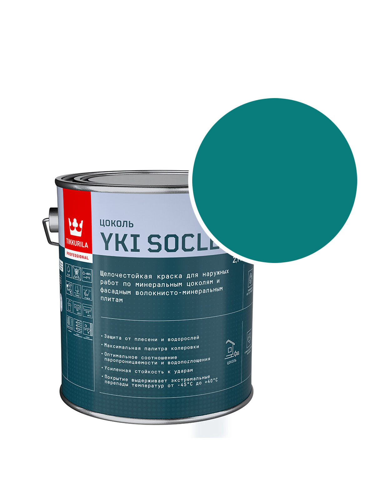 Краска для цоколя Tikkurila Yki Socle RAL 5021 (Водная синь - Water blue) 2,7 л