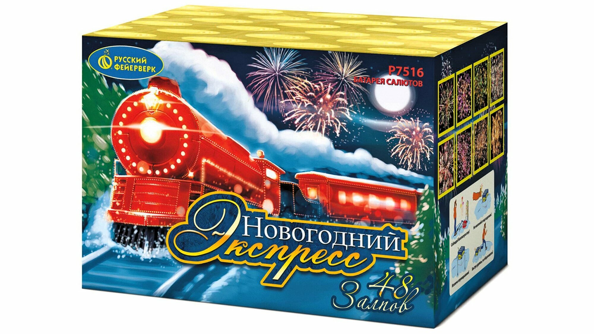 Батарея салютов Новогодний экспресс Р7516 от Русский фейерверк, 7 эффектов, 48 залпов, калибр 1 дюйм