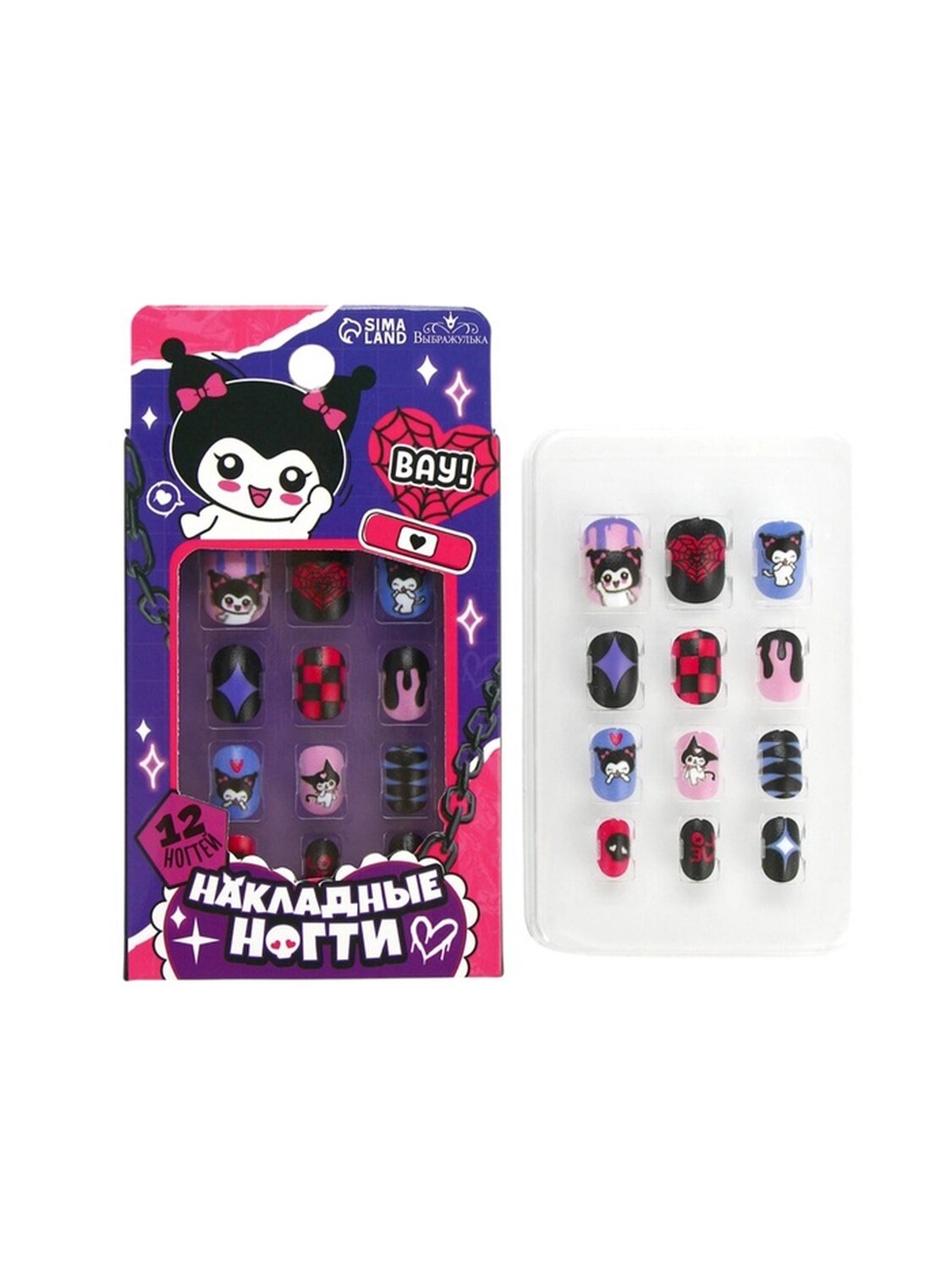 Детские накладные ногти "Забавная кошечка", 12 шт, синий, на подарок