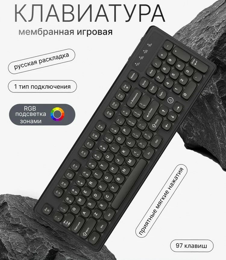 Мембранно-механическая игровая клавиатура Ajazz AF98, черный/серый, Рус.