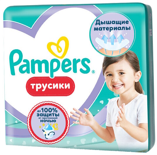 Подгузники трусики Pampers 8 размер, 19+ кг, 30 шт, с мягким пояском