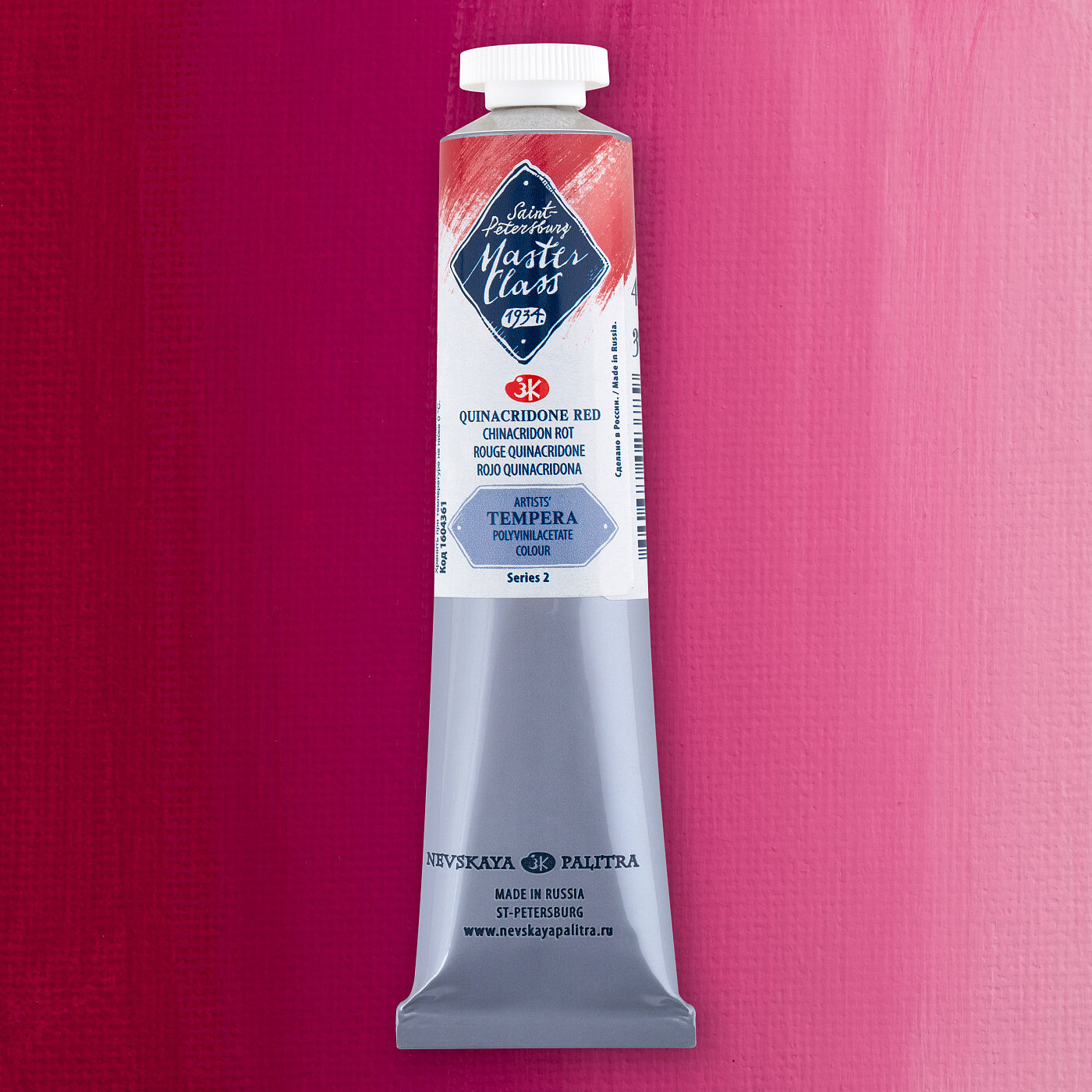 Темпера ЗХК Невская Палитра мастер-класс 46мл Красный хинакридон