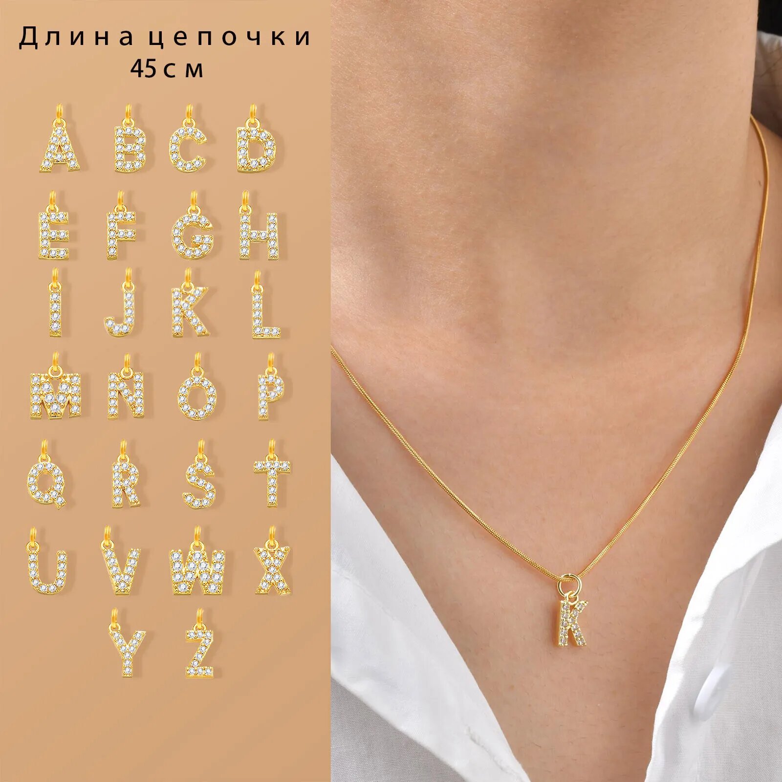 Колье