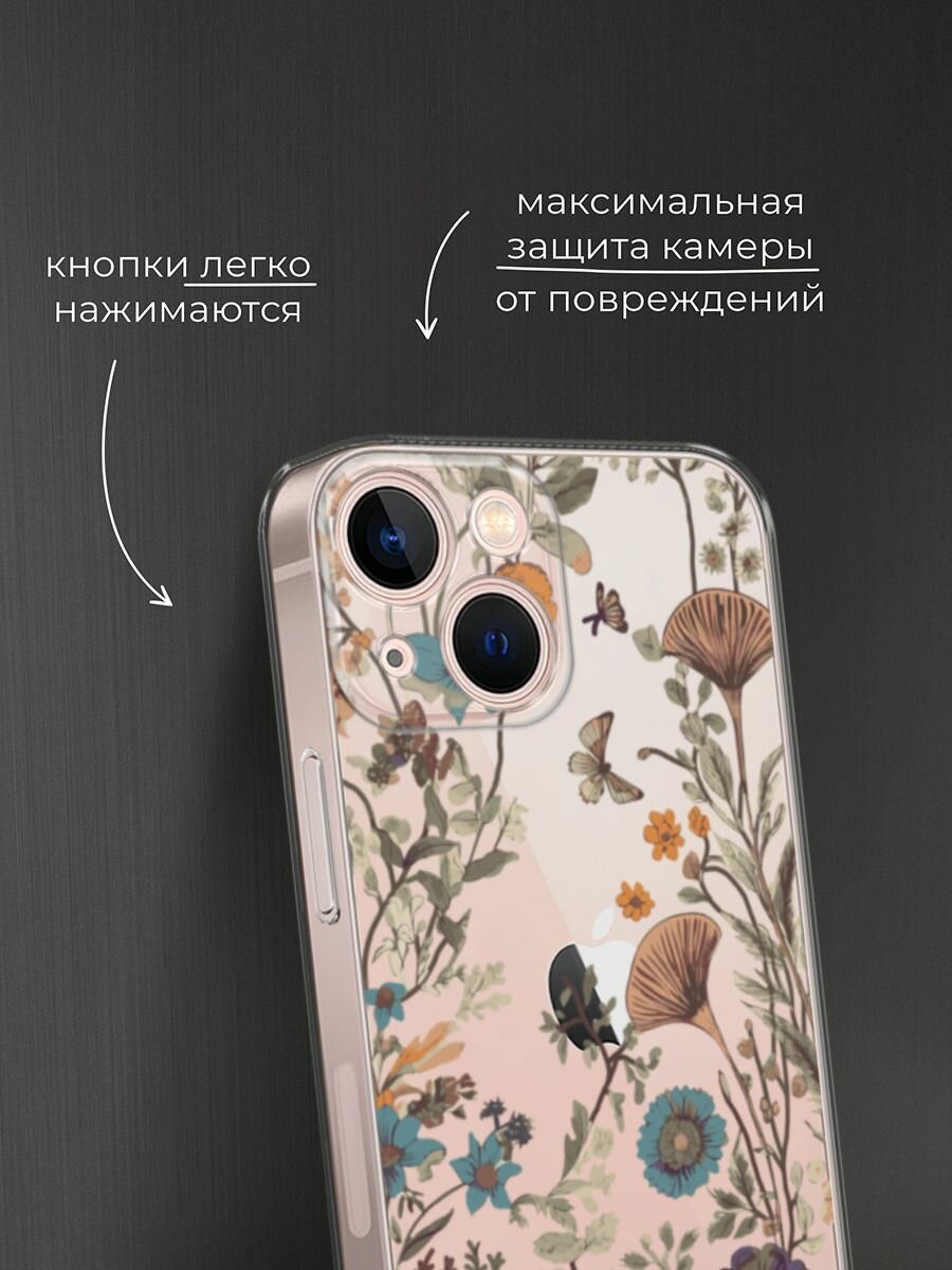 Чехол на Apple iPhone 13 mini / Айфон 13 мини с принтом Сухоцветы и бабочка — фото 1