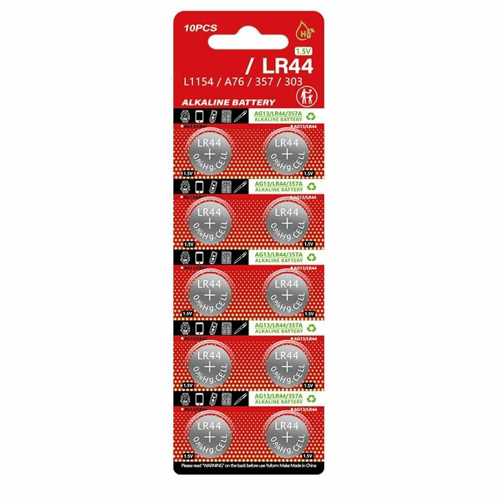 LR44/AG13 Батарейки-таблетки