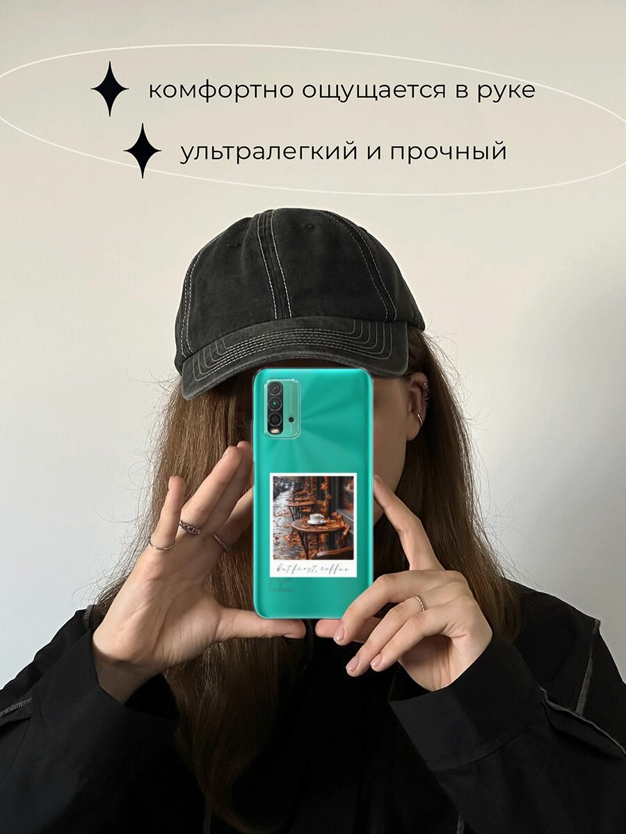 Чехол на Xiaomi Redmi 9T / Сяоми Редми 9Т с принтом Осень и кофе — фото 1