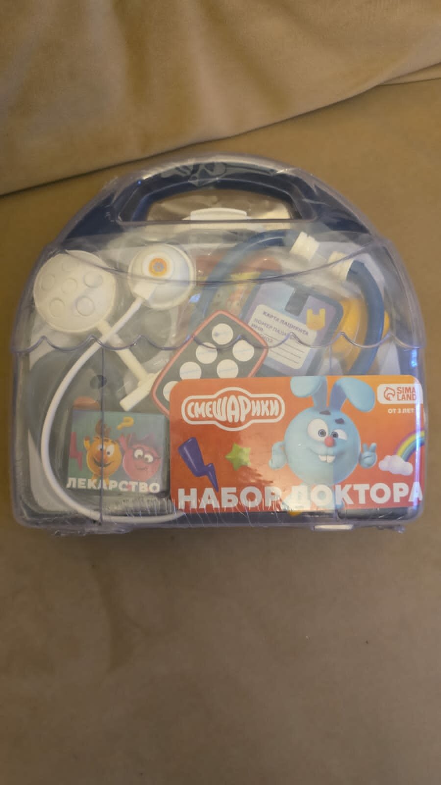 Набор доктора. Смешарики